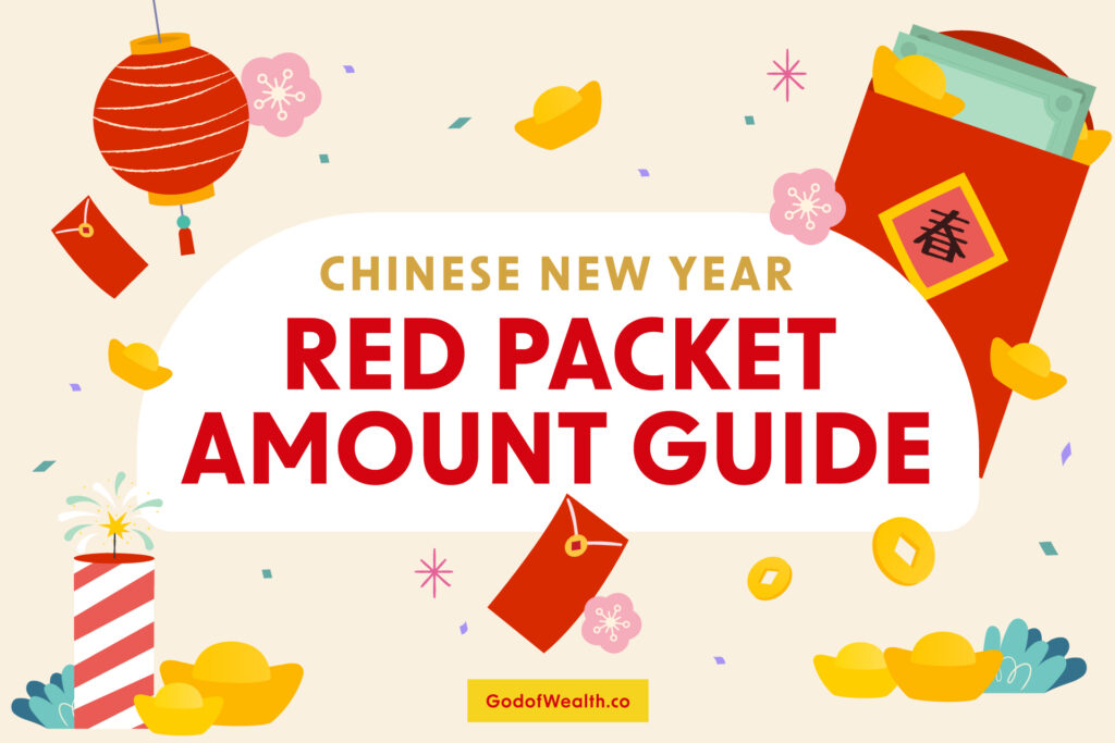 Best Red Packets Guide for Chinese New Year: $8 or $888?