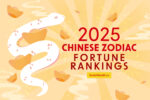2025 Chinese Zodiac Fortune Rankings: Discover Your Luck in the Year of ...