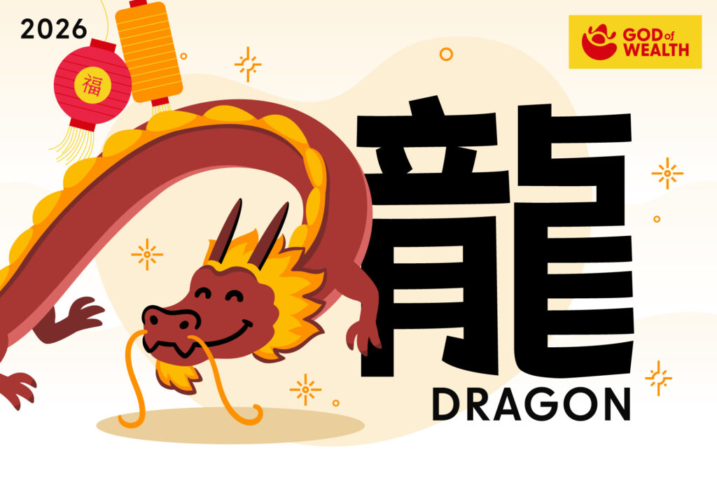 2026 Dragon Zodiac Prediction: The Golden Path of Steady Ascent