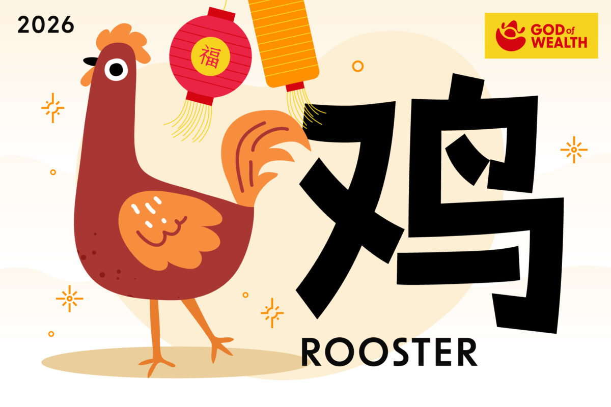 2026 Rooster Zodiac Prediction: Refining Gold in the Fire